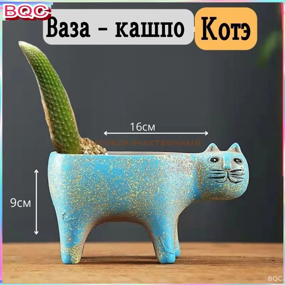 Кашпо 1 л, 9 см, 1 шт, цвет голубой, белый