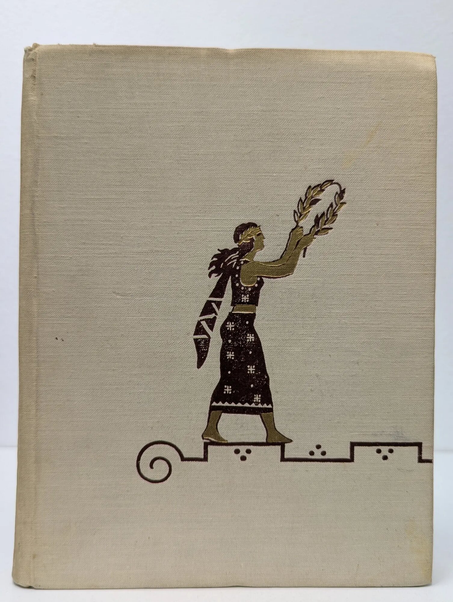 Греческая эпиграмма Сборник 1960