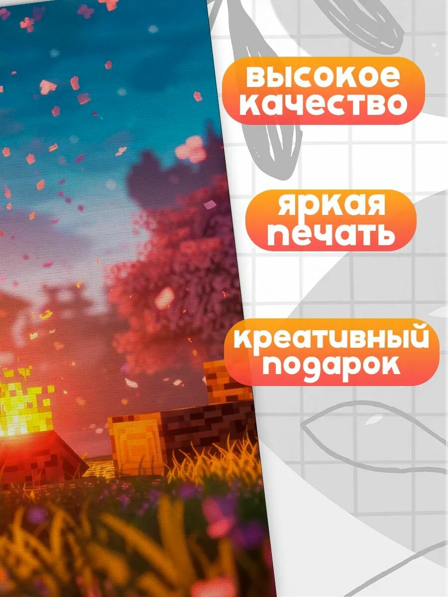 Картина на стену Minecraft, на подрамнике, 1шт, 55х38 размер. — фото 1
