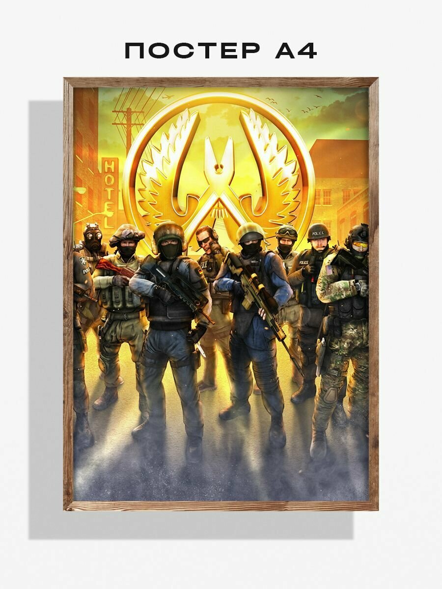 Постер А4 на стену КС ГО, CS GO, 21х30 см, без рамы