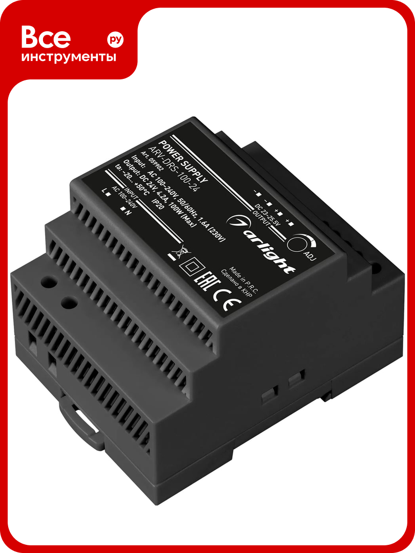 Блок питания Arlight ARV-DRS-100-24 1шт 059902