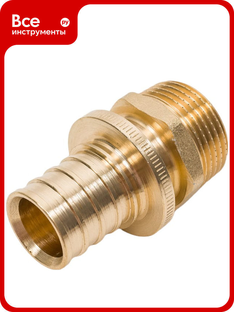 Переходник аксиальный SANEXT с наружной резьбой 25мм х 3/4" 4231