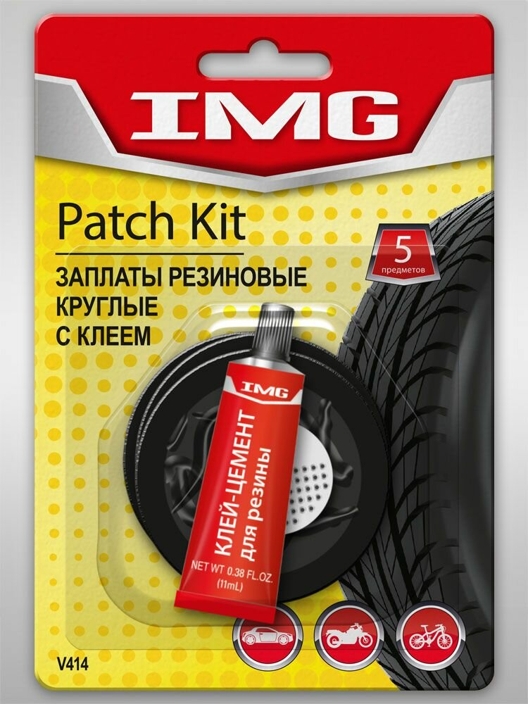 Набор для Ремонта Радиальных ШИН (Клей резиновый+3 большие заплаты) V414