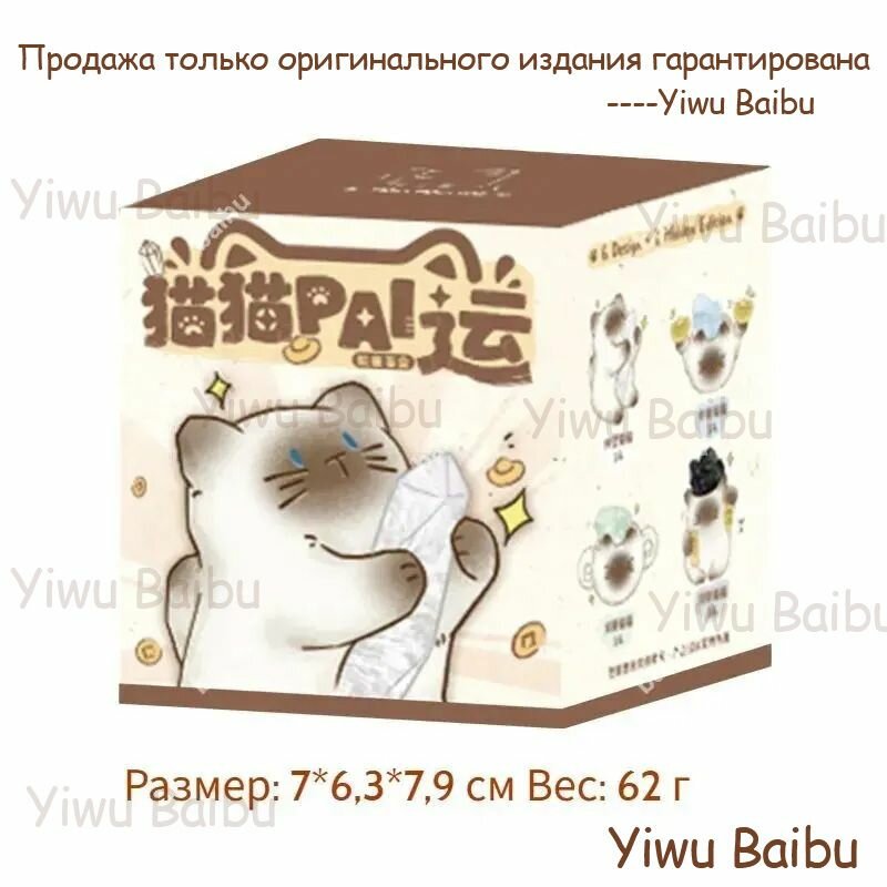 Слепой бокс с мини фигуркой кота из кристалла Коллекционная штучка