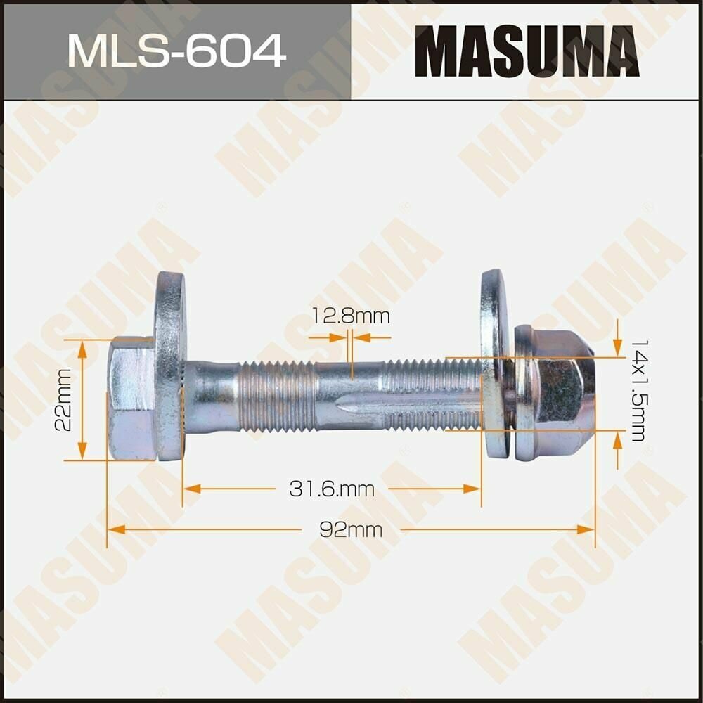 Болт эксцентрик MASUMA комплект. Toyota LEXUS CT200H 2010-2025, LEXUS HS250H 2009-2018, LEXUS NX200 2014-2021, LEXUS NX200T 2014-2017, LEXUS NX300 2017-2025, LEXUS NX300H 2014-2025, TOYOTA AURIS 2006-20