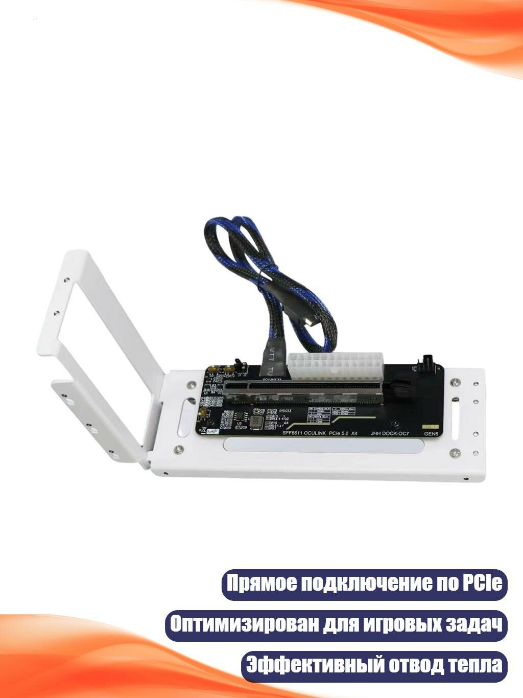 Внешняя видеокарта GPU Dock, Белый - Правильная мощность
