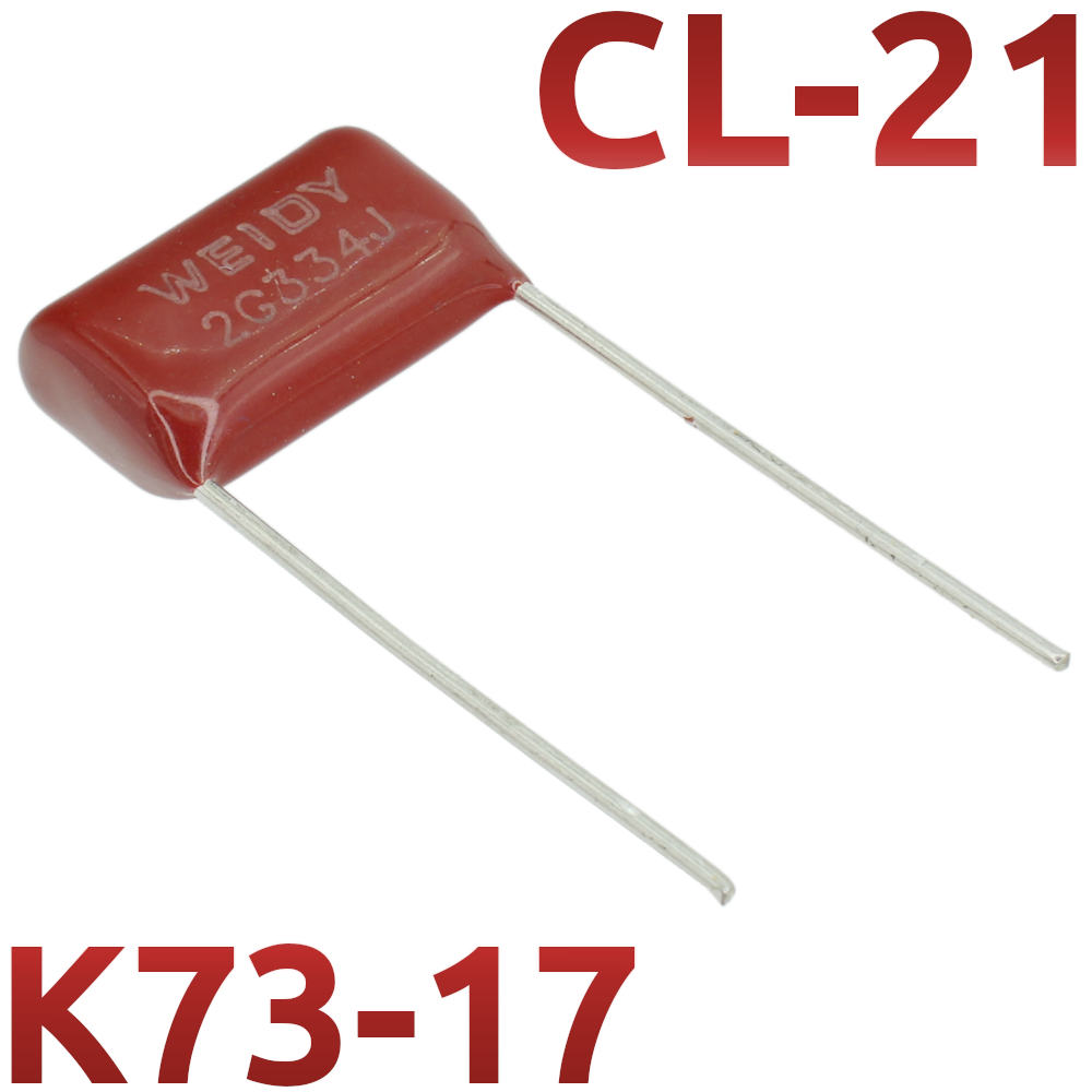 0,33мкФ 400В CL21 / К73-17 Конденсатор пленочный (1шт)