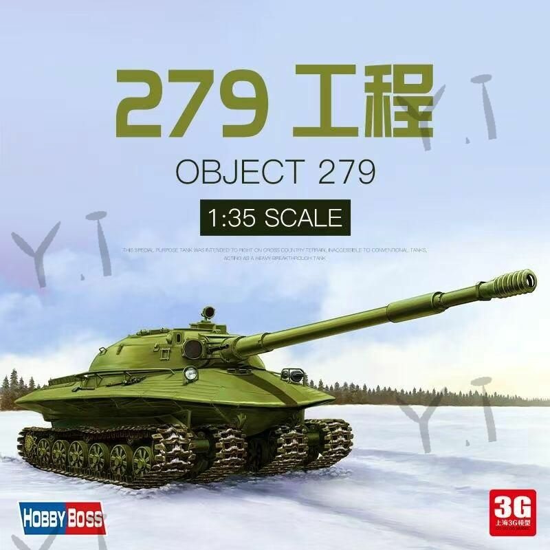 Hobbyboss 80158 1/35 Object 279 Model Kit Комплект для моделей