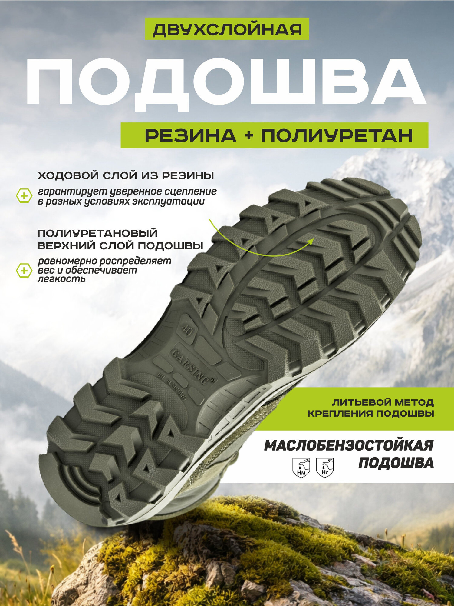 Полусапоги GARSING 5035 Раш, полнота 9 (RU)/ на широкую стопу, размер 47, зеленый — фото 1