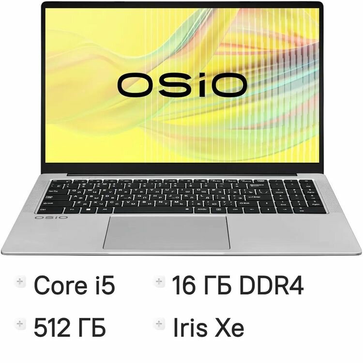 Ноутбук OSIO FocusLine F160i-015, 16.1", 2025, IPS, Intel Core i5 1235U 1.3ГГц, 10-ядерный, 16ГБ DDR4, 512ГБ SSD, Intel Iris Xe graphics, без операционной системы, серый F160I-015