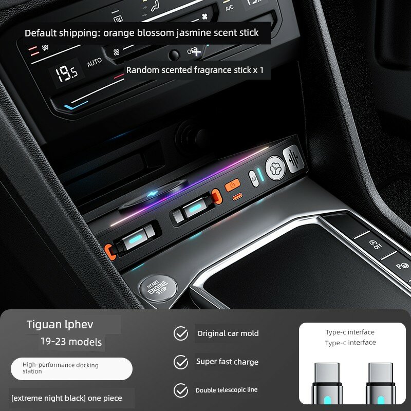 Двойное USB-C автомобильное зарядное устройство для электрических моделей Volkswagen Tiguan L PHEV 2019-2023