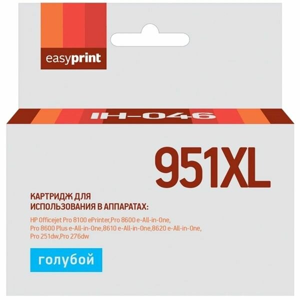 Картридж для струйного принтера EasyPrint IH-046/HP 951XL