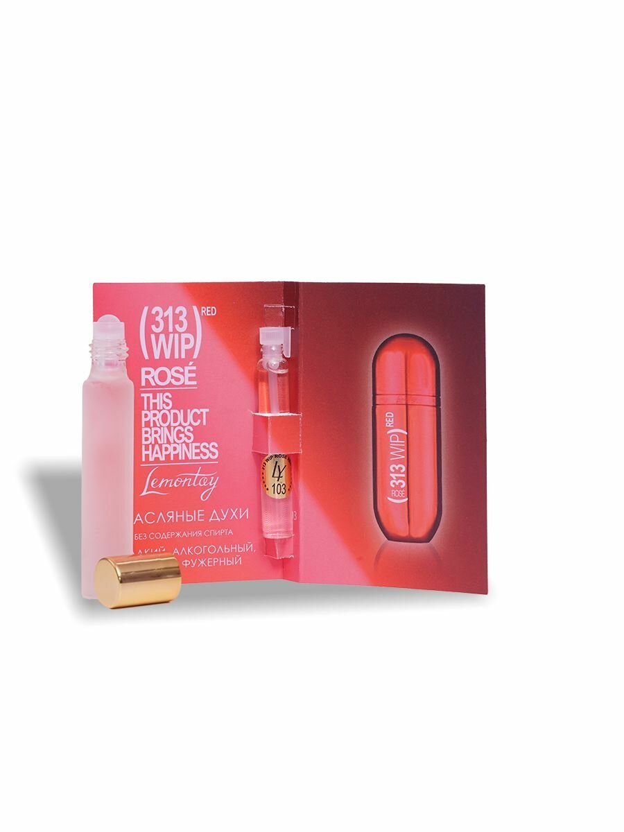 Lemontay 103, духи масляные женские wip rose red, 10 мл + подарок масляные духи 3 мл