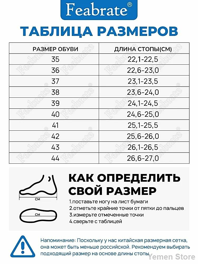Ботинки