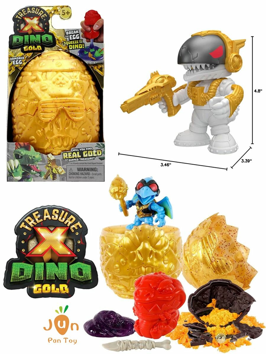 Трежер x Treasure X Dino Gold Armored Egg / Детское золотое яйцо-динозавр с сюрпризом, содержащее таинственные куколки и аксессуары, идеально подходит в качестве коллекционного подарка
