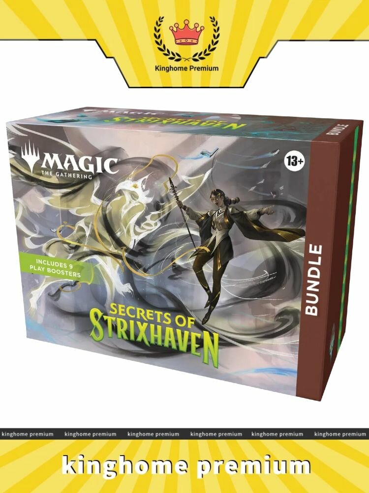 Magic: The Gathering Secrets of Strixhaven - Bundle (Английский)