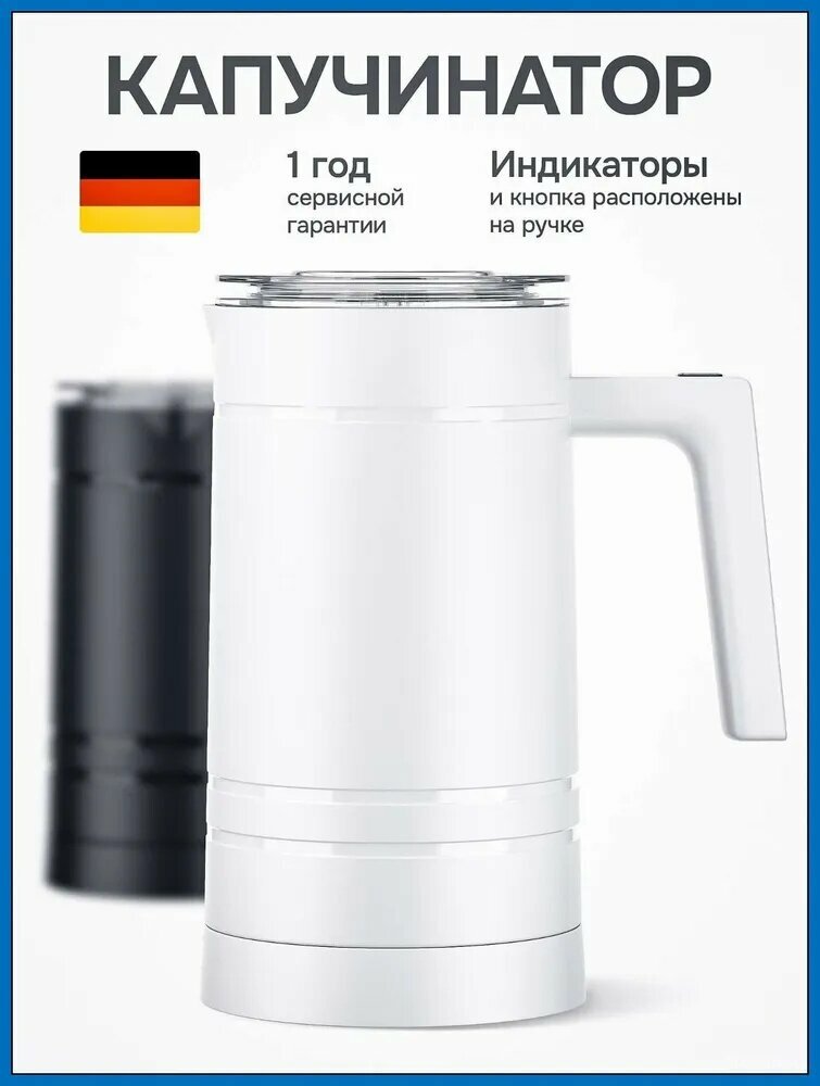 Бестселлер T для вспенивания