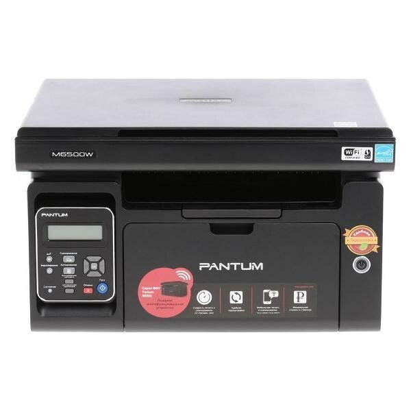 Многофункциональное устройство Pantum M 6500 W черный
