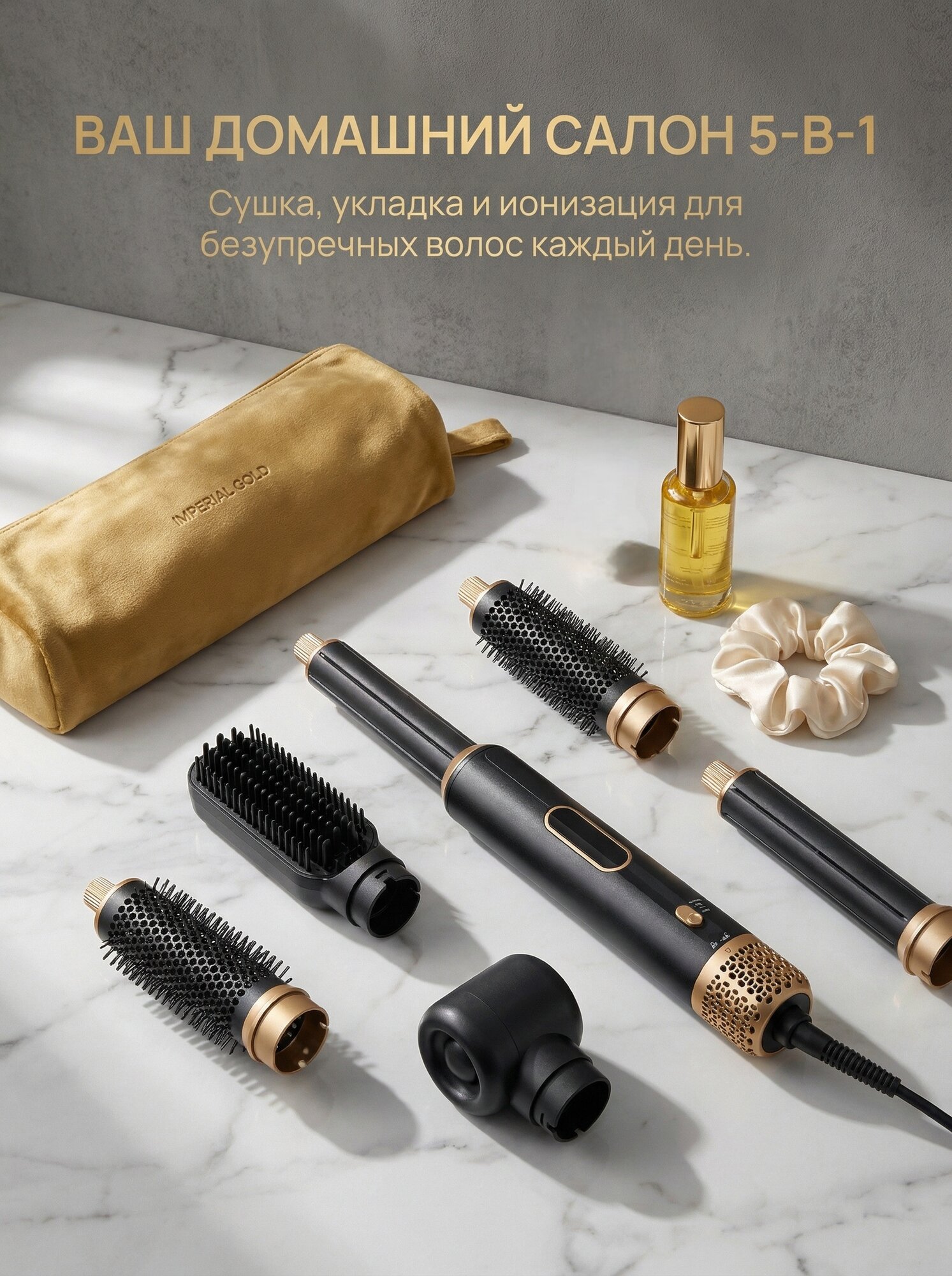 Фен-стайлер DeepL Beauty Device, профессиональный, мощность 1000Вт, 5 режимов, 5 насадок