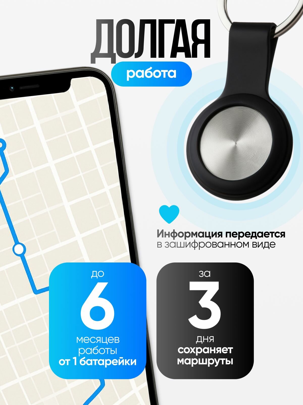 Gps-трекер маячок — фото 1