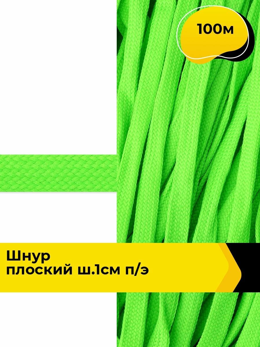 Шнур для рукоделия плетеный бытовой, веревка, шпагат джутовый, 1 см, 100 м