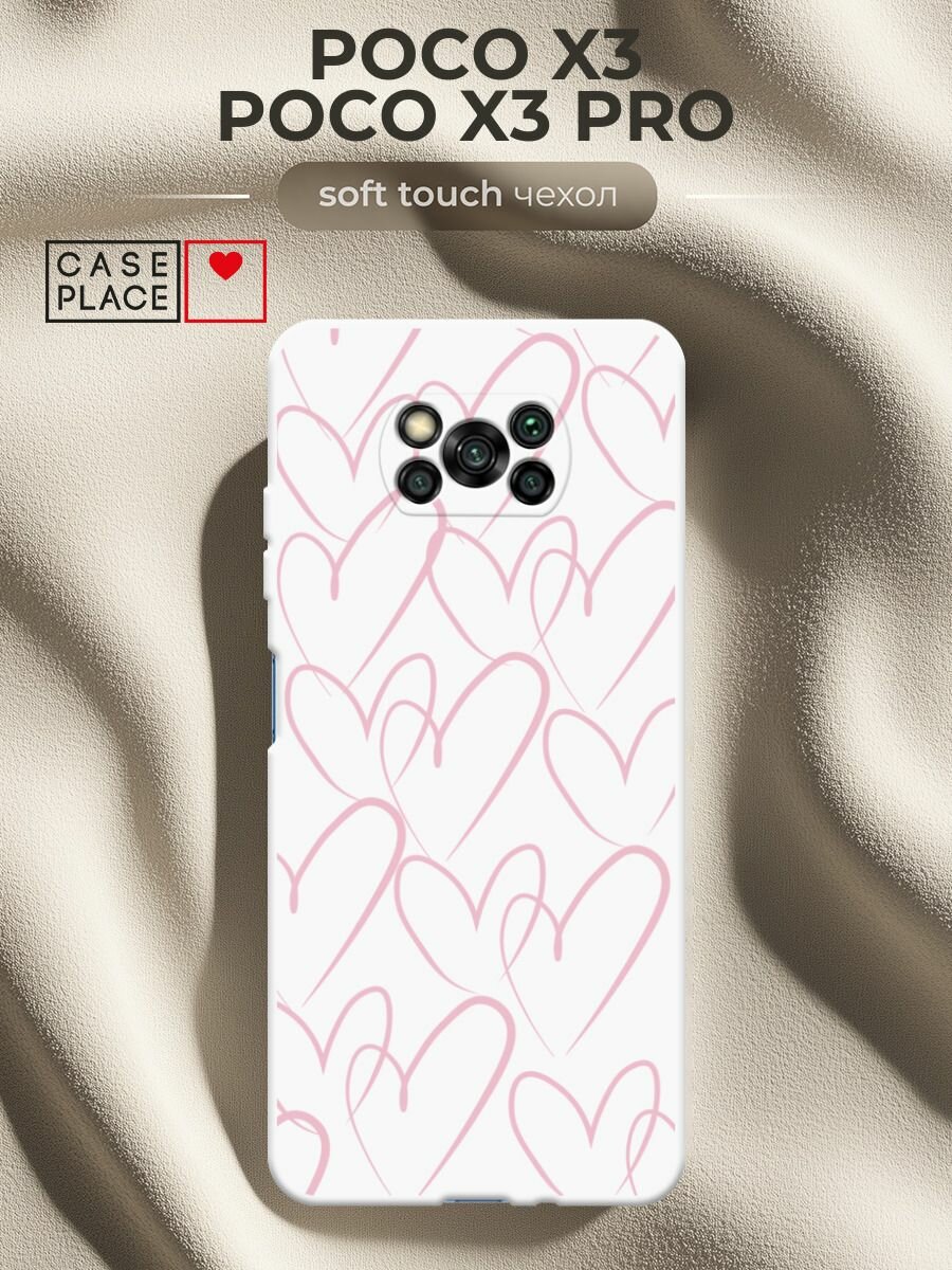 Чехол на Xiaomi Poco X3/X3 Pro / Поко X3/X3 Pro с принтом Hearts doodle pink