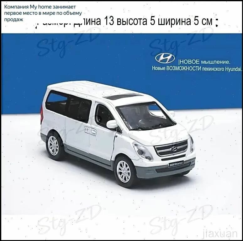 Бестселлер