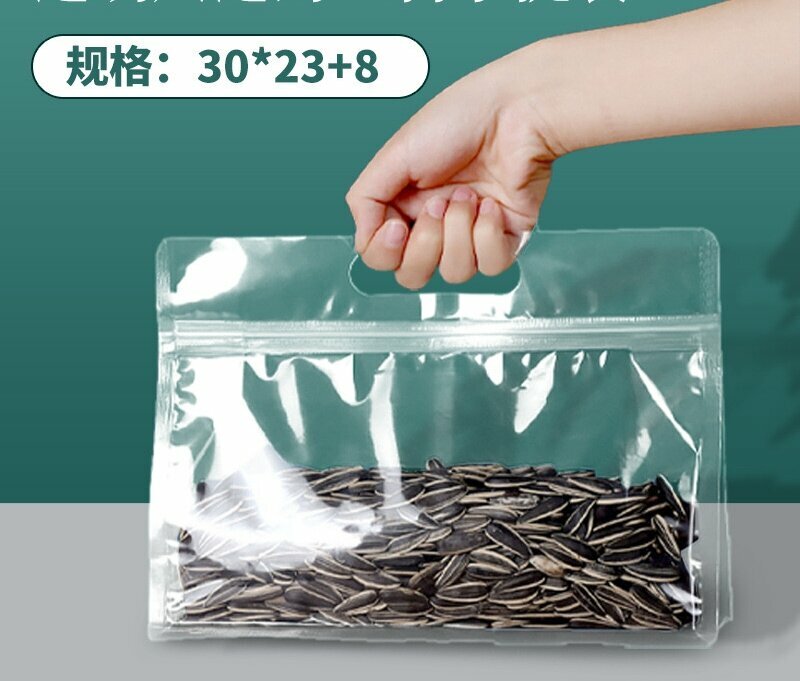 Прозрачные пластиковые сумки Doypack 50 шт. 30×23×8cm Упаковано в пакет, расфасовано по герметичным пакетам