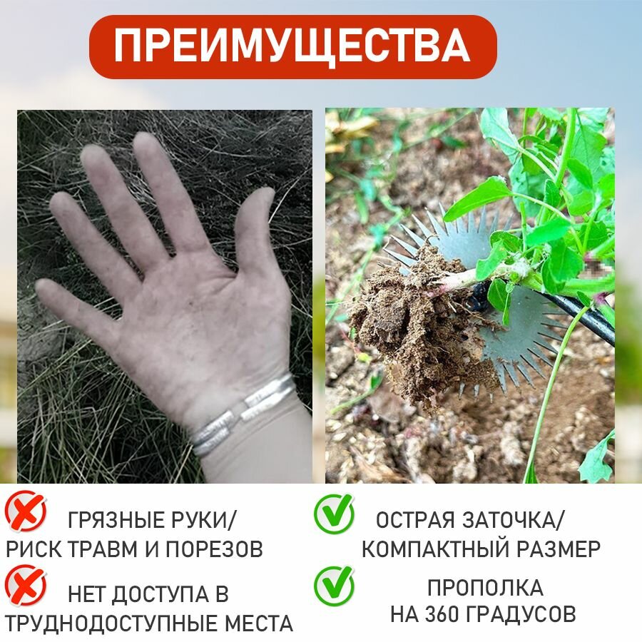 Тяпка, рукоятьСталь — фото 1