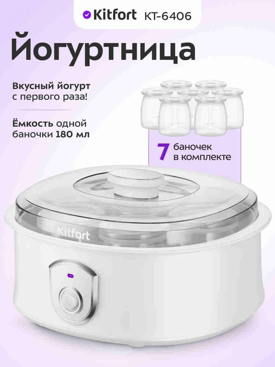 Kitfort kt 6406 yogurtnitsa belaya
