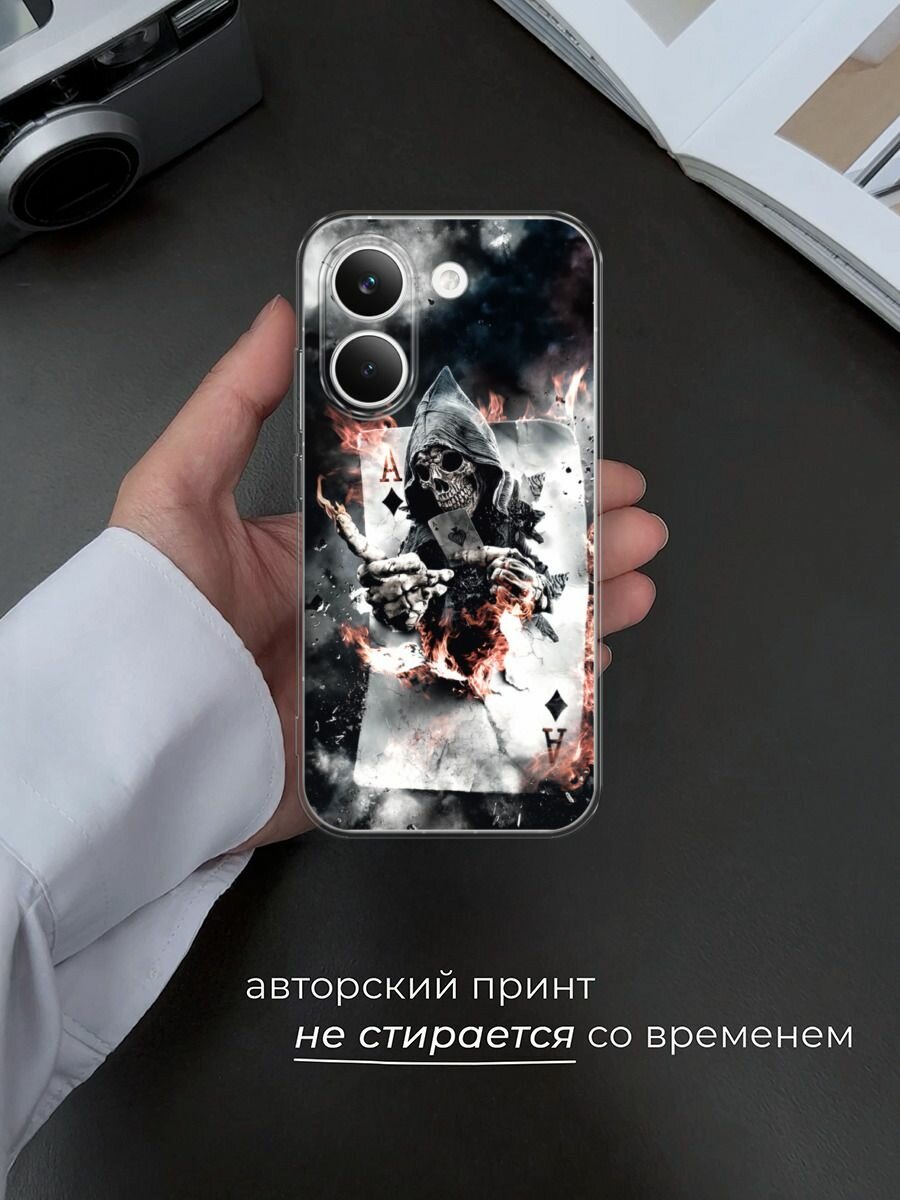 Чехол на Poco X8 Pro / Поко X8 Про с принтом Карты черепа в капюшоне — фото 1