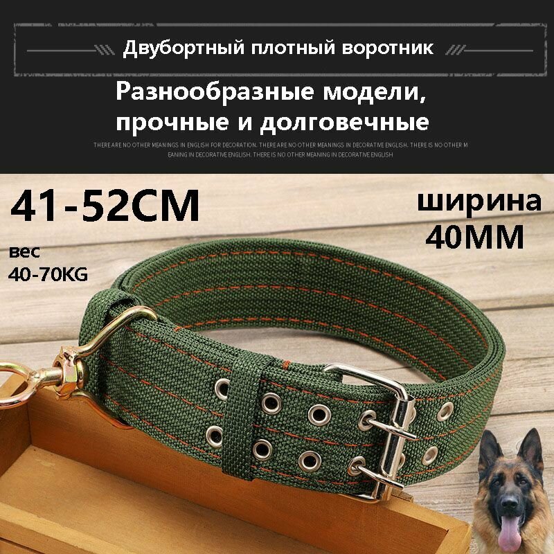 Ошейник широкий для собак крупных пород зеленый светоотражающий,41-52CM