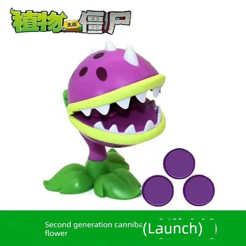 Второе Поколение Хищная Цветок для Plants vs Zombies Набор Растений