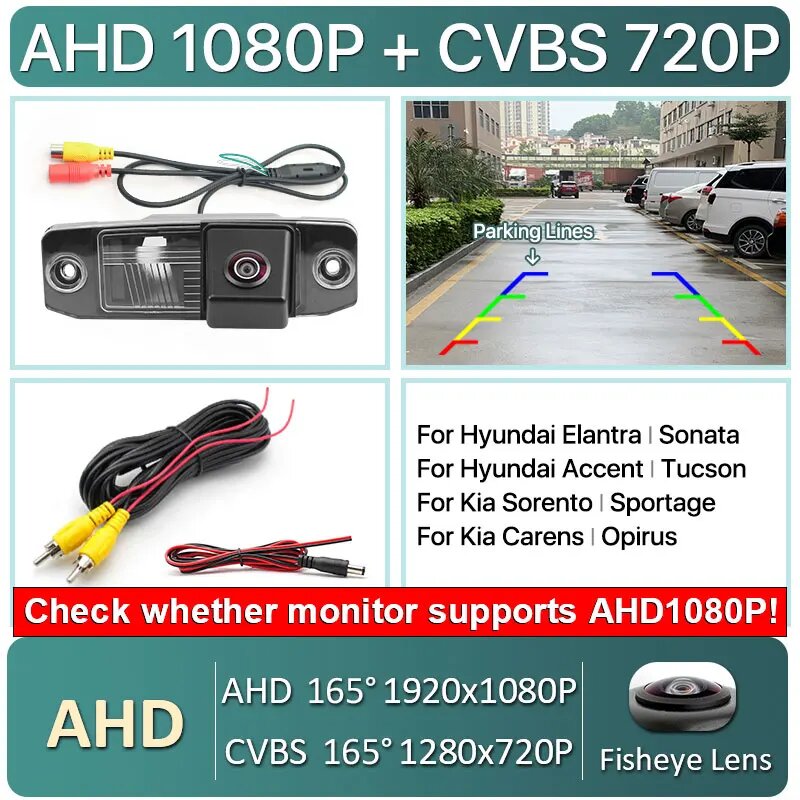 Автомобильная камера заднего вида AHD 1080P 175° для Hyundai Kia