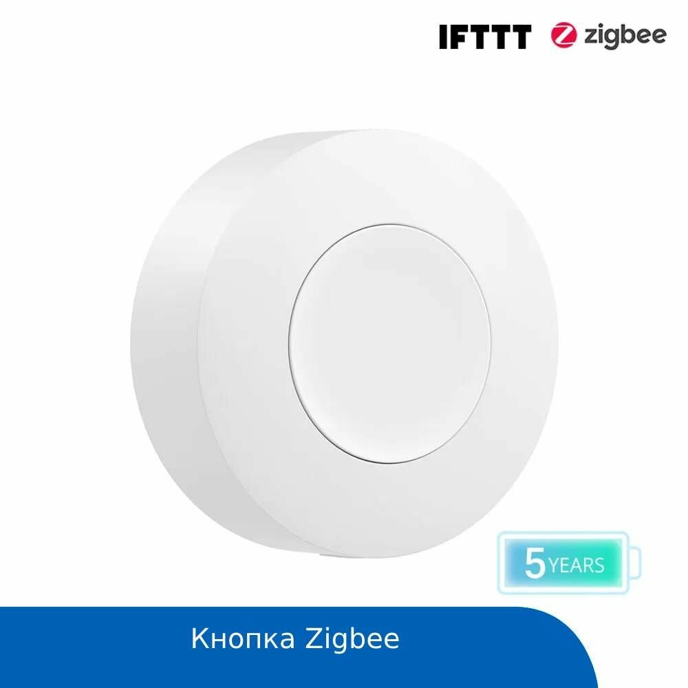 Беспроводная кнопка SONOFF SNZB-01P - Zigbee