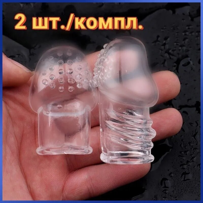 Насадки, удлинители эротические, Комплект для увеличения пениса, 7см