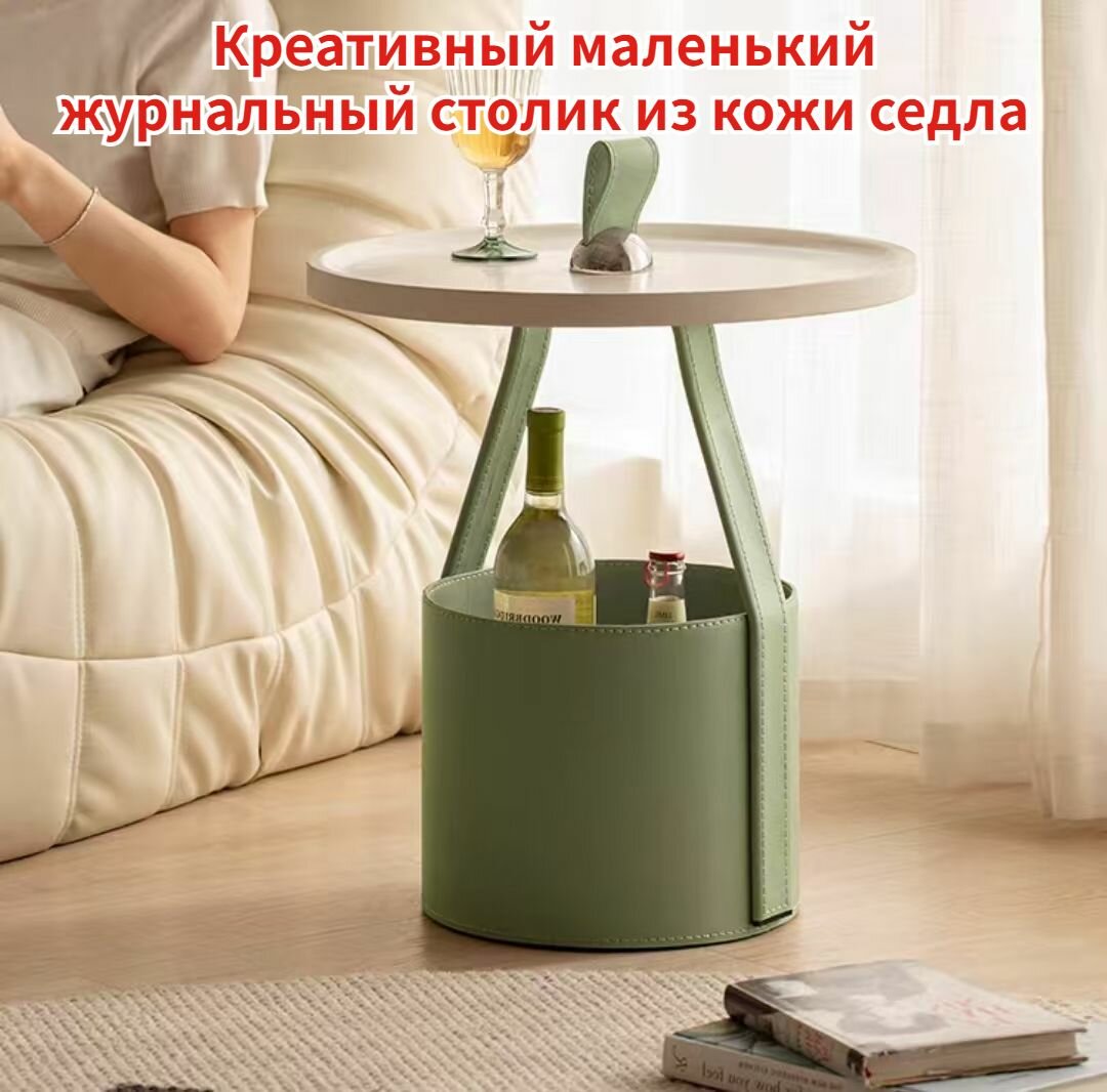 Креативный приставной столик из кожи с седлом