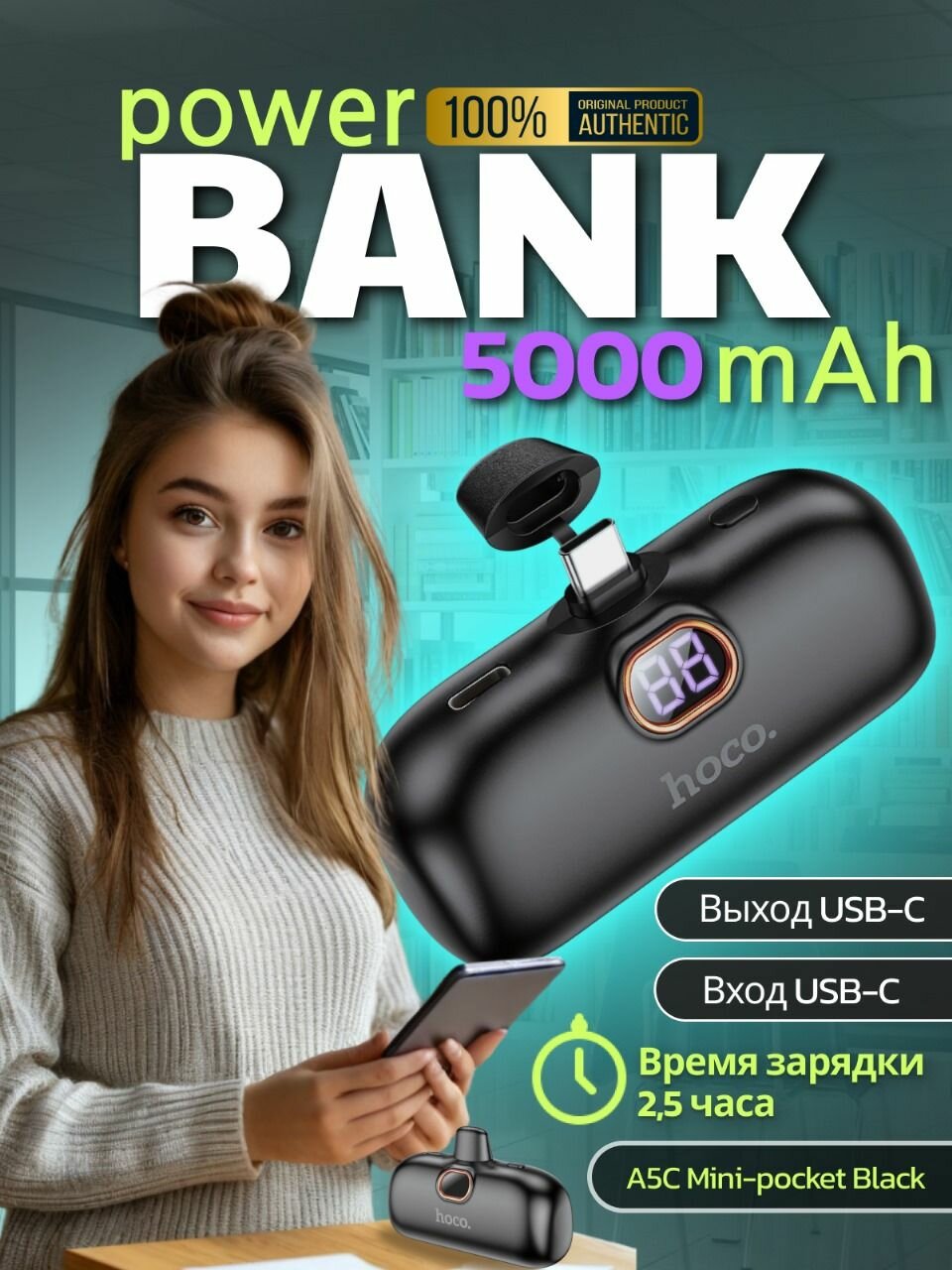 Внешний аккумулятор 5000 mAh HOCO A5C Mini-pocket Black (Type-C) маленький пауэрбанк мини карманный аккумулятор