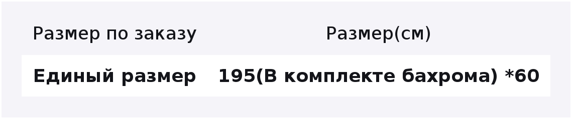 Шарф  для мужчин, черный/бежевый — фото 1