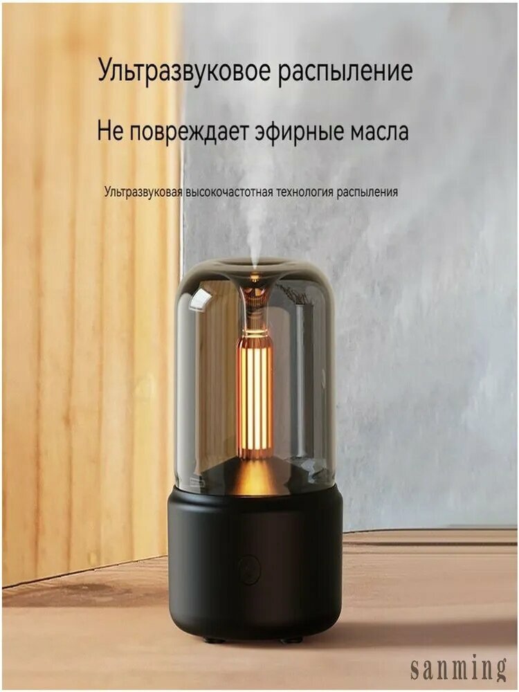 Увлажнитель воздуха 仿真烛光灯香薰机加湿机黑色, черный