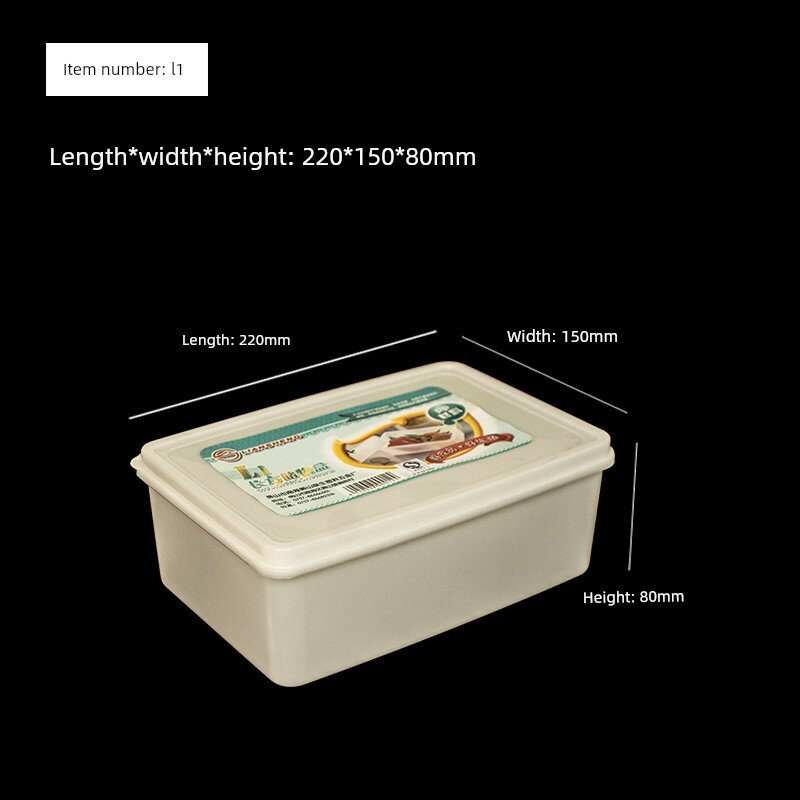 Огромный пластиковый контейнер для хранения еды с крышкой, 22×15×8 см, подходит для морозилки