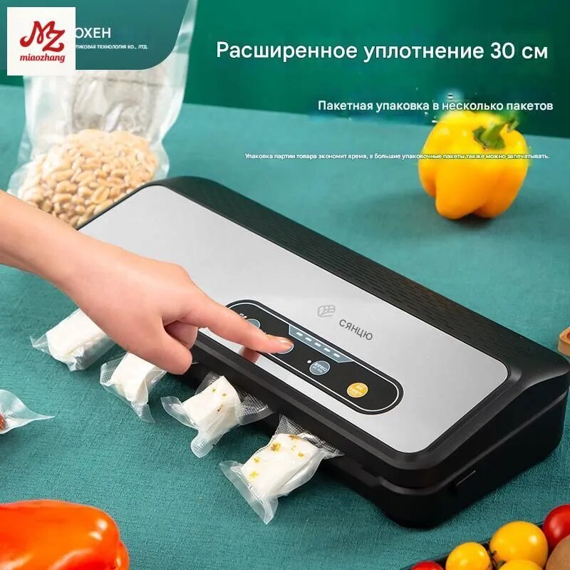 Вакууматор для продуктов мощный с резаком STOEWER штоер Chef V80 + 1 рулон для вакууматора