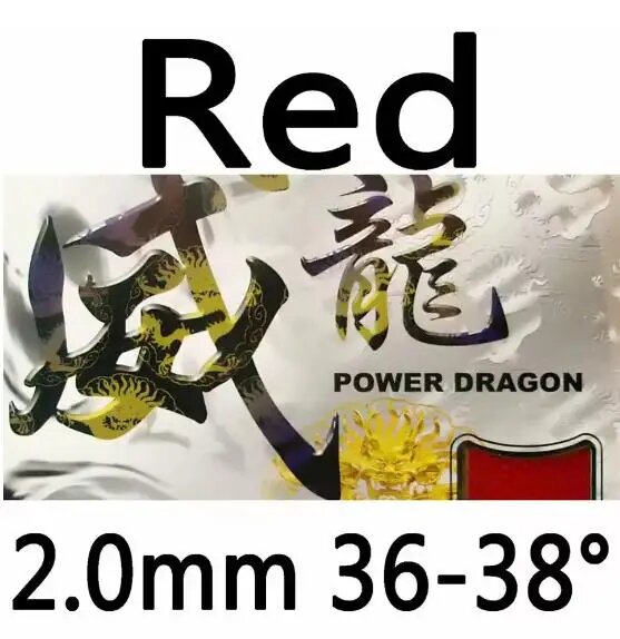 Palio Power Dragon Red 2.0mm, 36-38°
