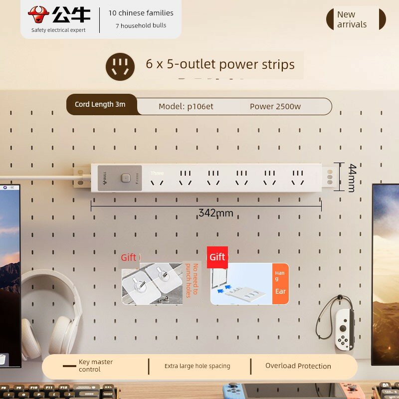 Bull 6-Outlet Защита От Поражения Током Блок Розеток Белый 3м Кабель Настенный Монтаж