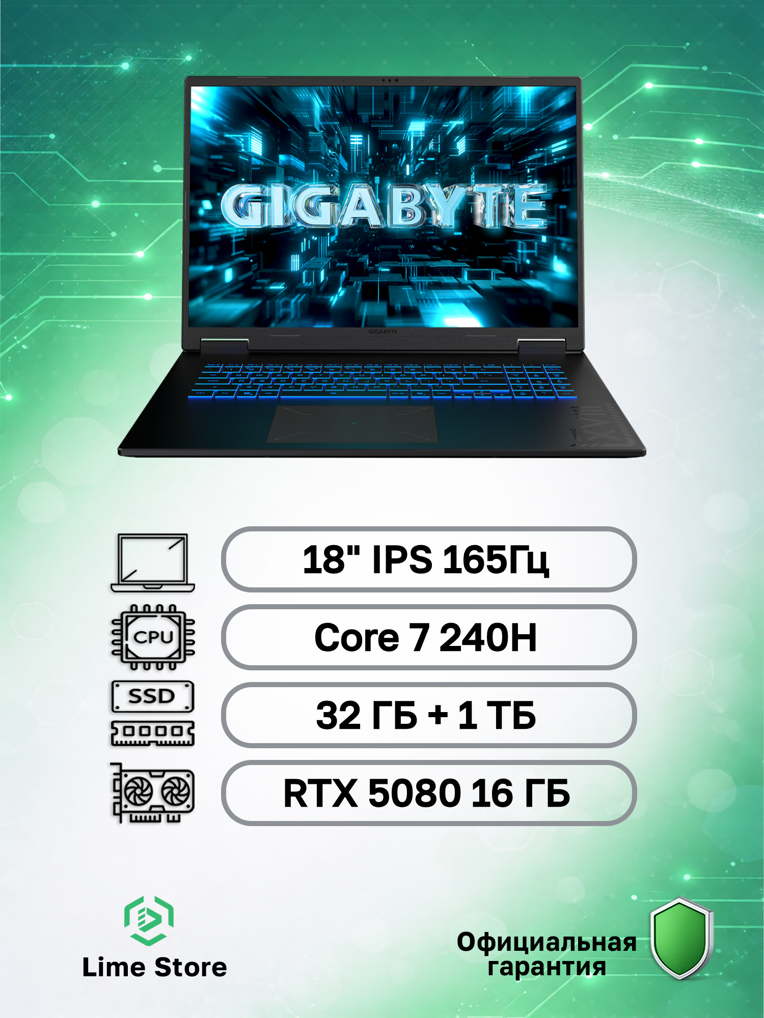 Ноутбук игровой Gigabyte Gaming A18 PRO DYJ Intel Core 7 240H, 32ГБ, 1 ТБ, NVIDIA GeForce RTX 5080 для ноутбуков (16 Гб), 18" 2560x1600 165Гц IPS, noOS (DYJG3KZBC4SD)