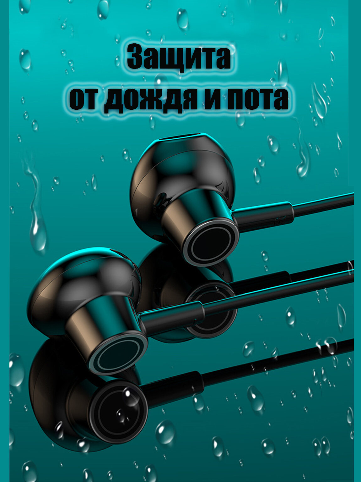 Беспроводные наушники с микрофоном для спорта, блютуз гарнитура шейный ободок