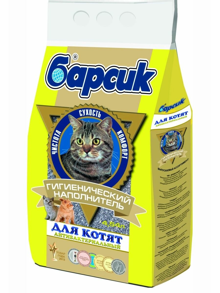 Наполнитель барсик Для котят, впитывающий, 4,54л