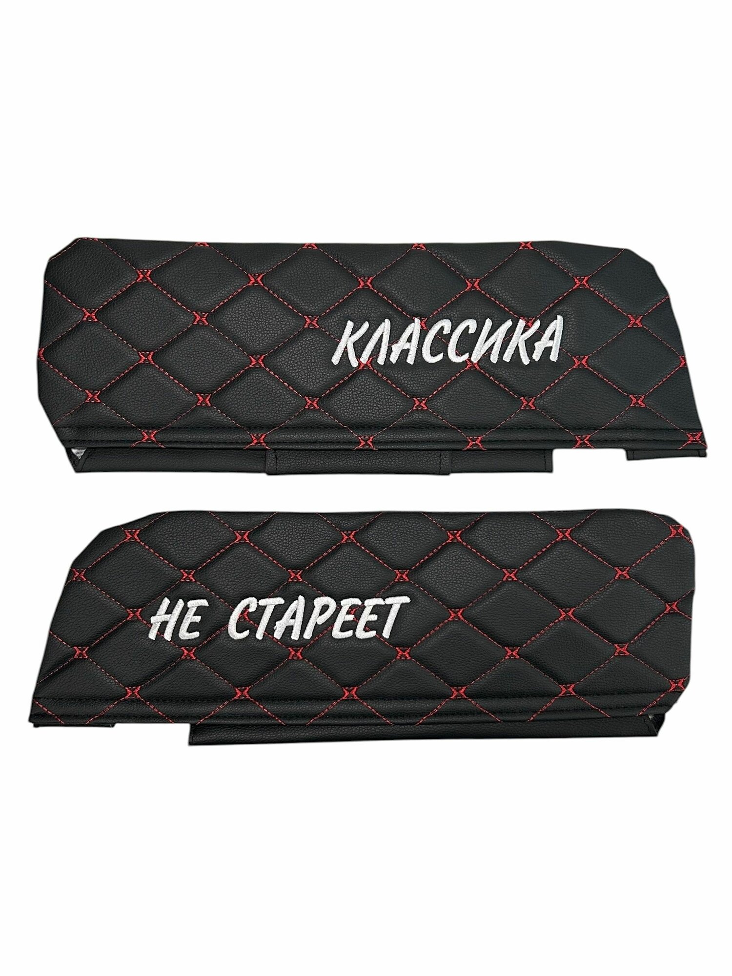 Чехлы на солнцезащитные козырьки для ВАЗ Лада 2103, 2106, (к-т) "классика НЕ стареет" красный ромб