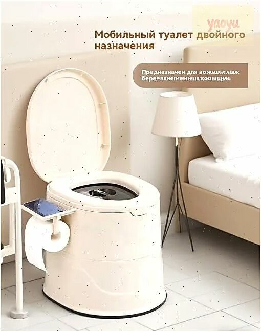 Ведро-туалет, кремовое, с дном, с ручной помпой, полипропилен, 200 кг