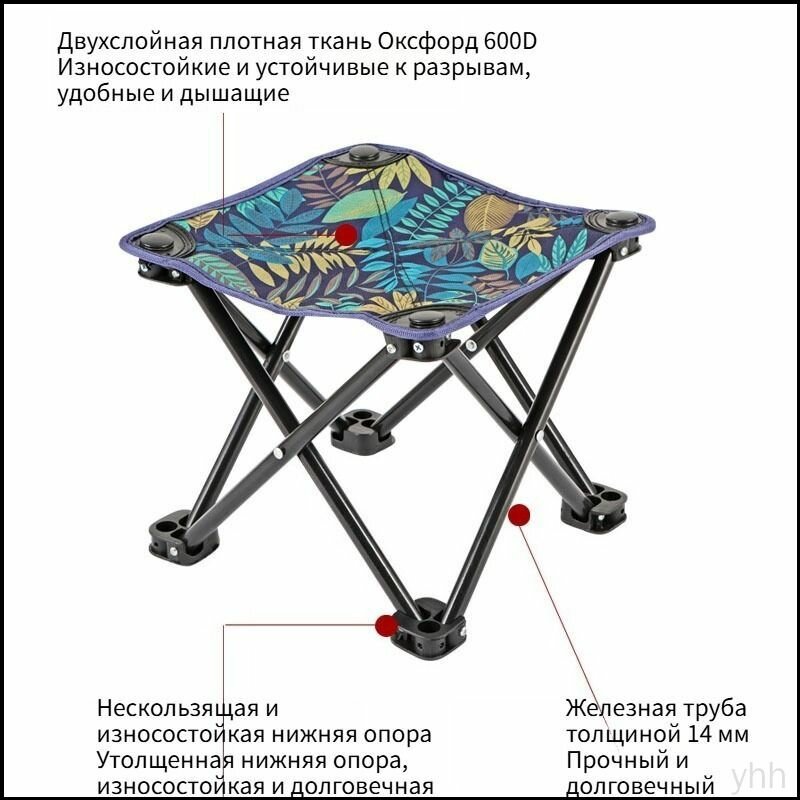 Складной стул — фото 1